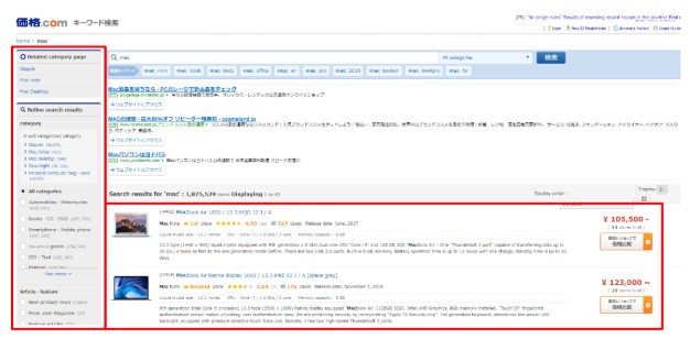 How To Use Kakaku.com | ZenMarket