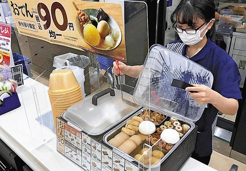 The Complete Guide to Japanese Oden (with recipe)